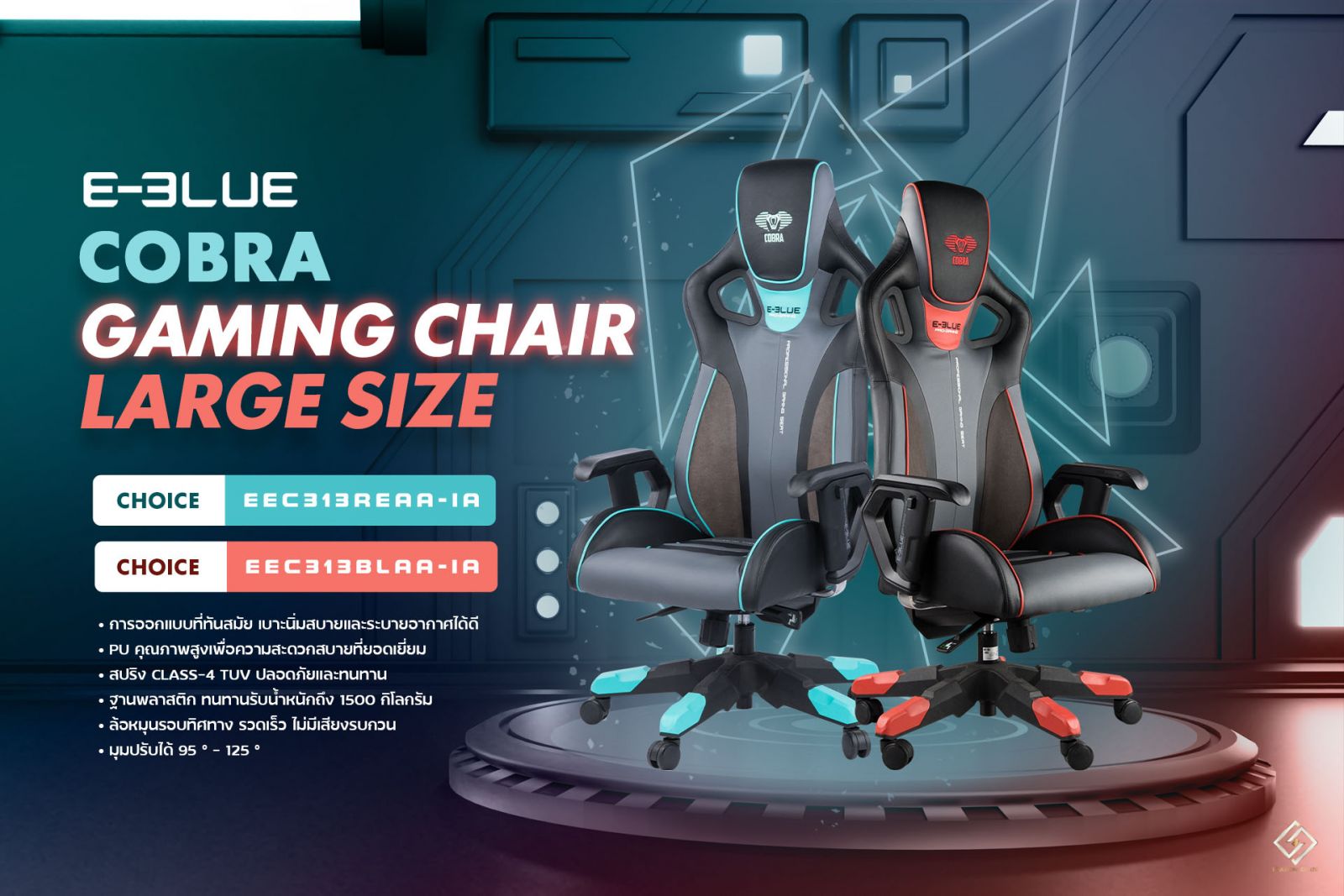 ขาย E-BLUE COBRA LARGE SIZE EEC313 GAMING CHAIR (EEC313BLAA-IA) ราคา ...