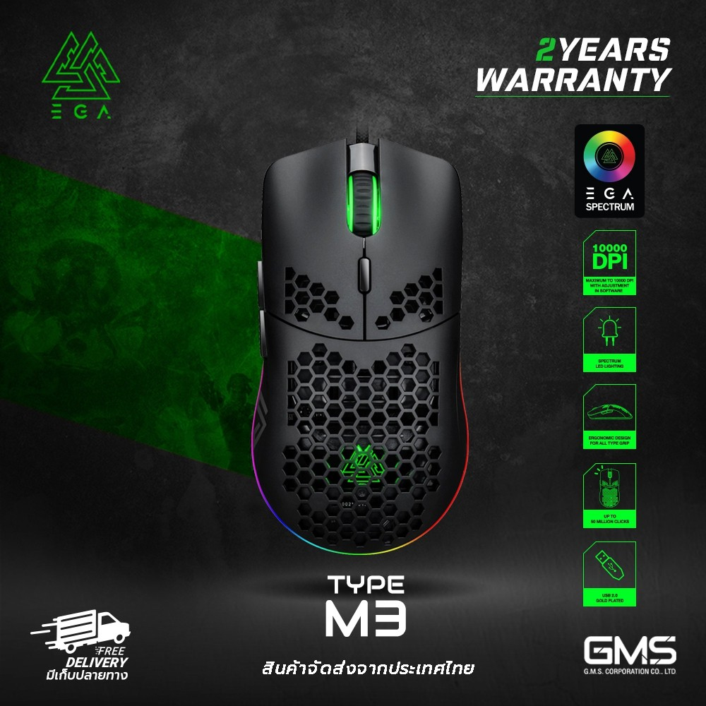 ขาย EGA Type M3 Macro Gaming Mouse - Black ราคา 690.00 บาท