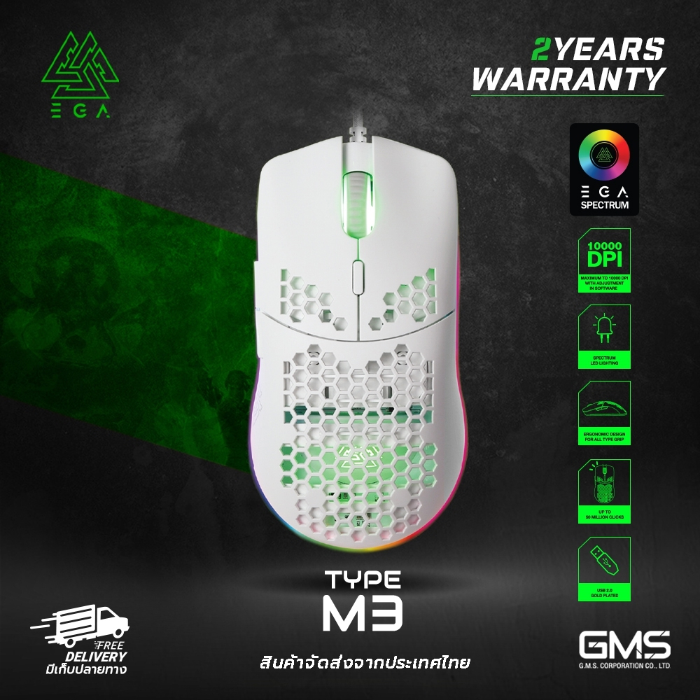 ขาย EGA Type M3 Macro Gaming Mouse - White ราคา 690.00 บาท