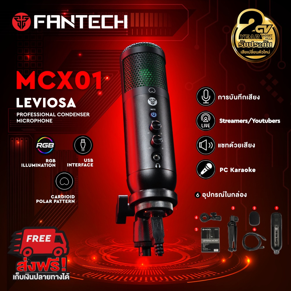 ขาย Fantech MCX01 Leviosa Professional Condenser Microphone ราคา 1,290. ...