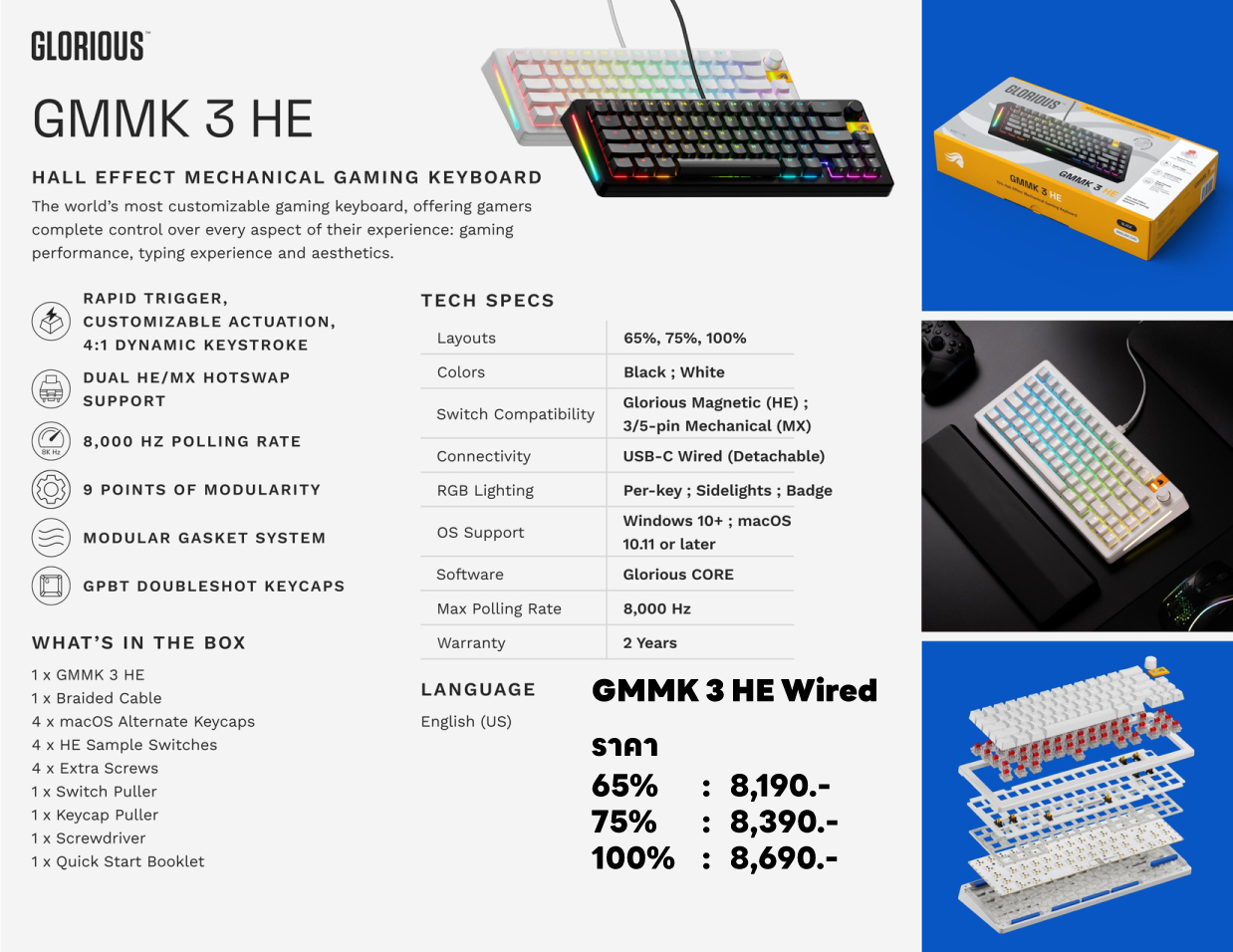 ขาย Glorious GMMK 3 HE 100% Prebuilt Wired Keyboard - US - Black ราคา ...