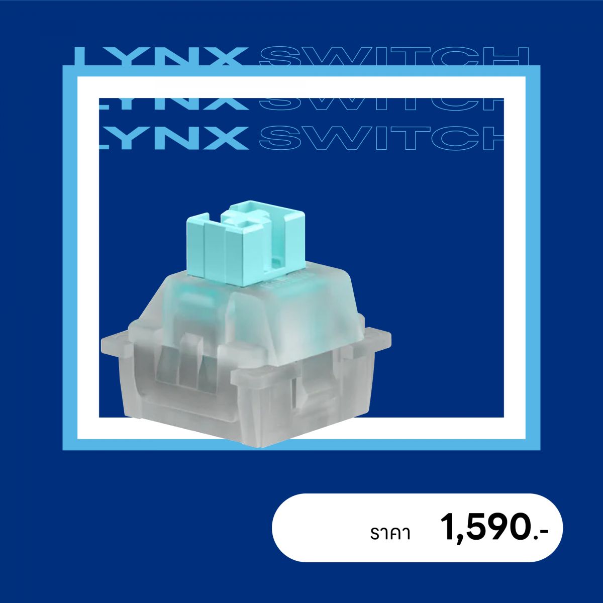 ขาย Glorious Lynx HE Switches - Linear (Silent) ราคา 1,990.00 บาท