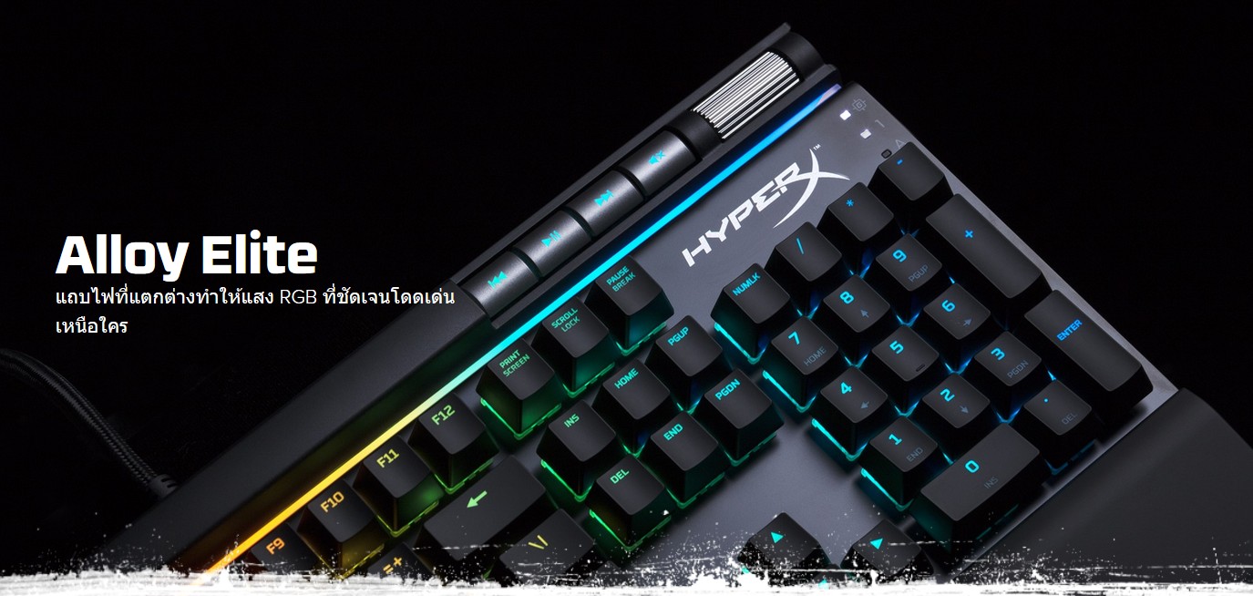 ขาย HYPERX ALLOY ELITE RGB MECHANICAL (Blue-Switch) - ENG ราคา 5,290.00 บาท