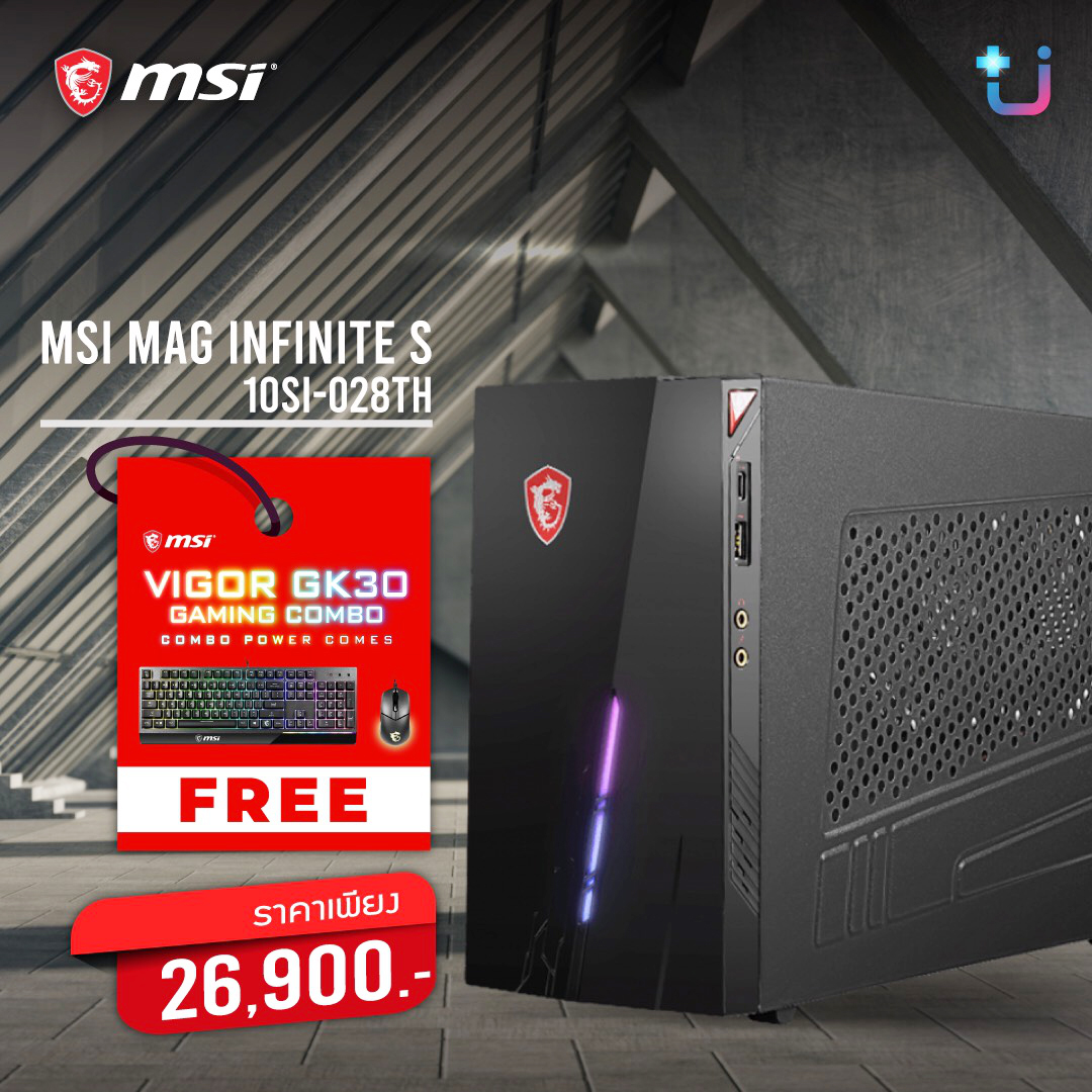 ขาย MSI INFINITE S 10SI CPU i5-10400F Gaming PC ราคา 26,900.00 บาท