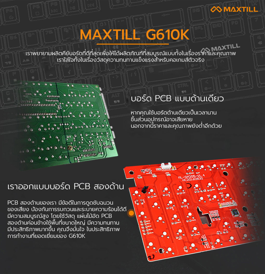 ขาย Maxtill TRON G610K V2 RGB Gaming Keyboard ราคา 1,790.00 บาท