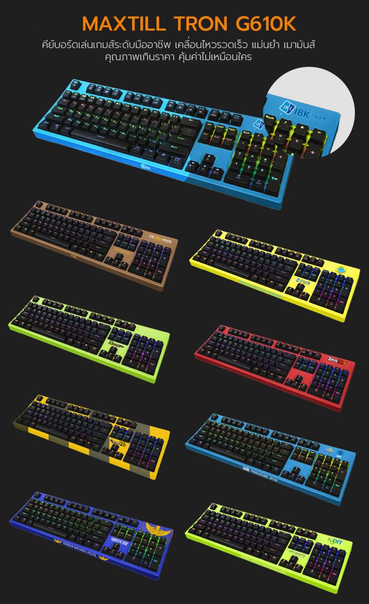 ขาย Maxtill TRON G610K V2 RGB Gaming Keyboard ราคา 1,790.00 บาท