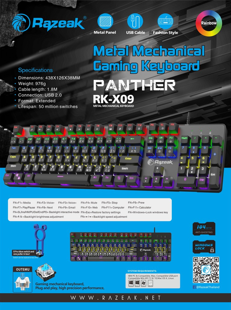 ขาย Razeak Panther RK-X09 Metal Mechanical Keyboard ราคา 790.00 บาท