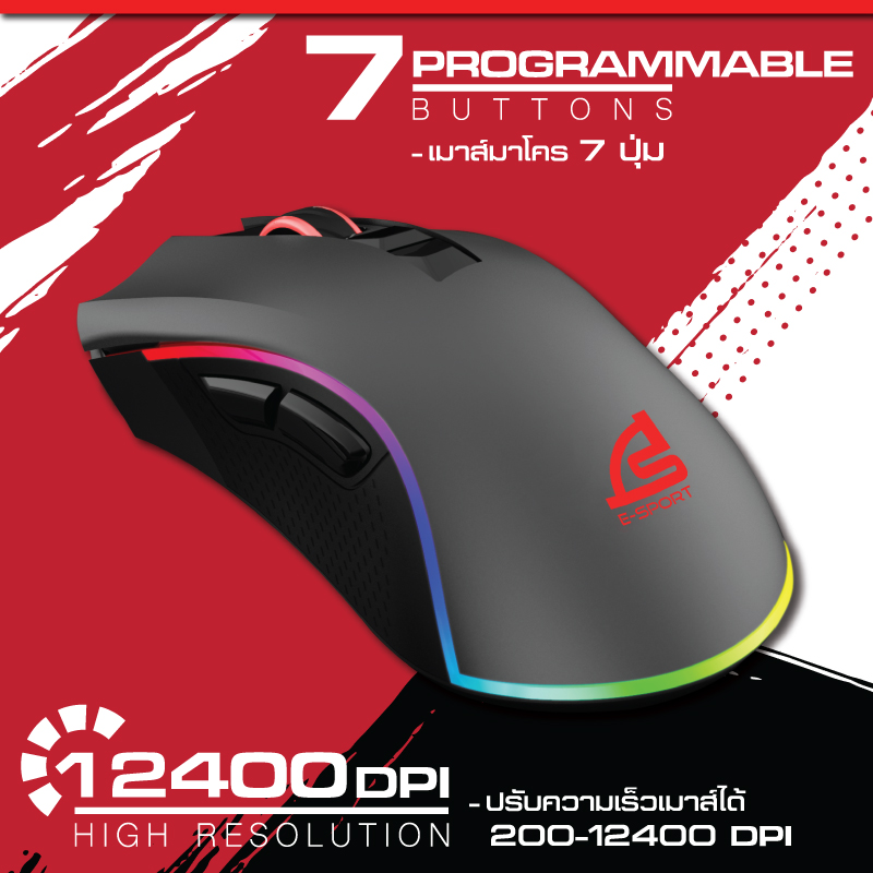 ขาย Signo E-Sport GM-961s LASTER Macro Gaming Mouse ราคา 690.00 บาท