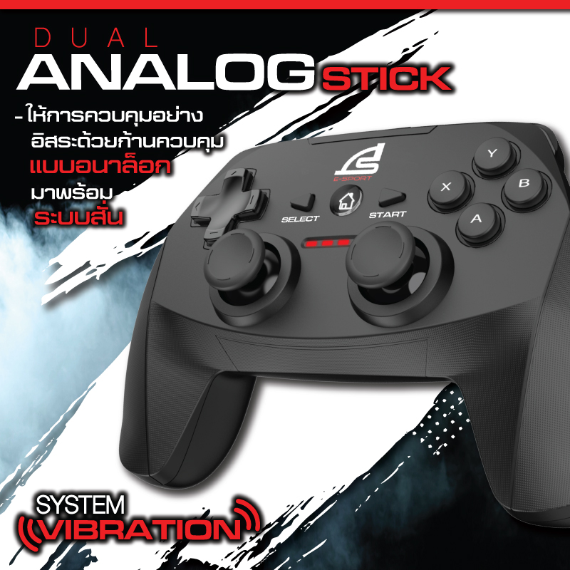 ขาย Signo E-Sport GP-650 Mazzaro Gaming Controller ราคา 420.00 บาท