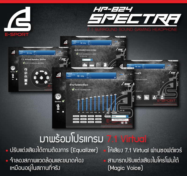 ขาย Signo E-Sport HP-824 SPECTAR RGB 7.1 Surround Sound Gaming Headset ...