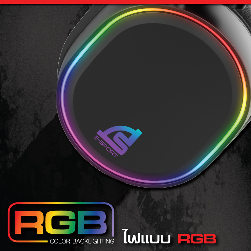 ขาย Signo E-Sport HP-831 Electra 7.1 Surround Sound Gaming Headset ราคา ...
