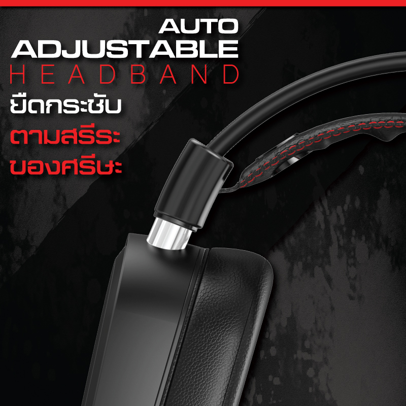 ขาย Signo E-Sport HP-831 Electra 7.1 Surround Sound Gaming Headset ราคา ...