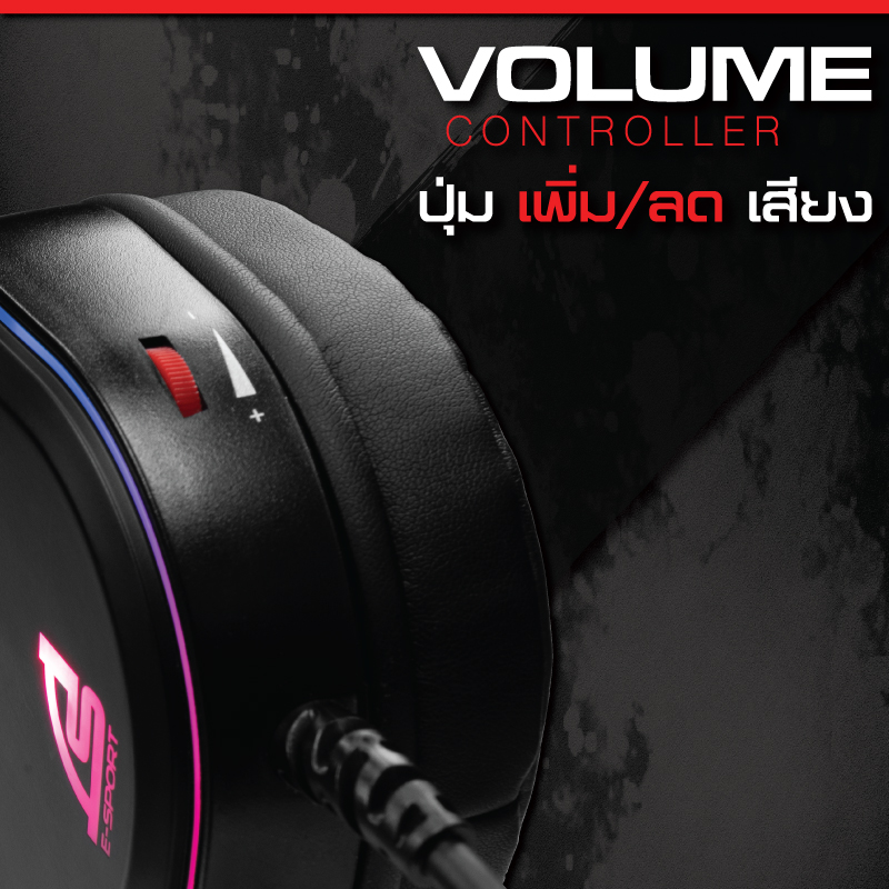 ขาย Signo E-Sport HP-831 Electra 7.1 Surround Sound Gaming Headset ราคา ...