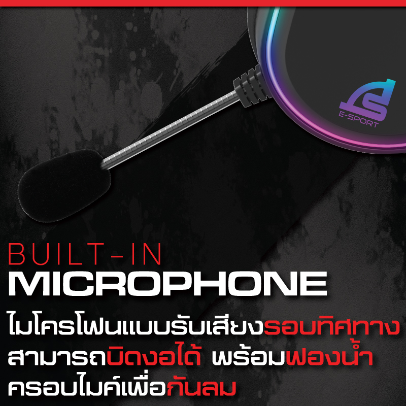 ขาย Signo E-Sport HP-831 Electra 7.1 Surround Sound Gaming Headset ราคา ...