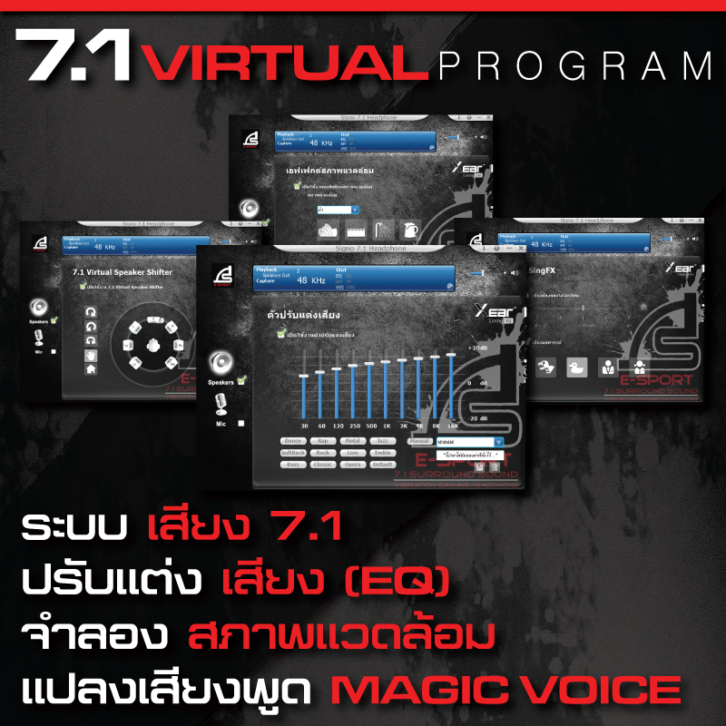ขาย Signo E-Sport HP-831 Electra 7.1 Surround Sound Gaming Headset ราคา ...