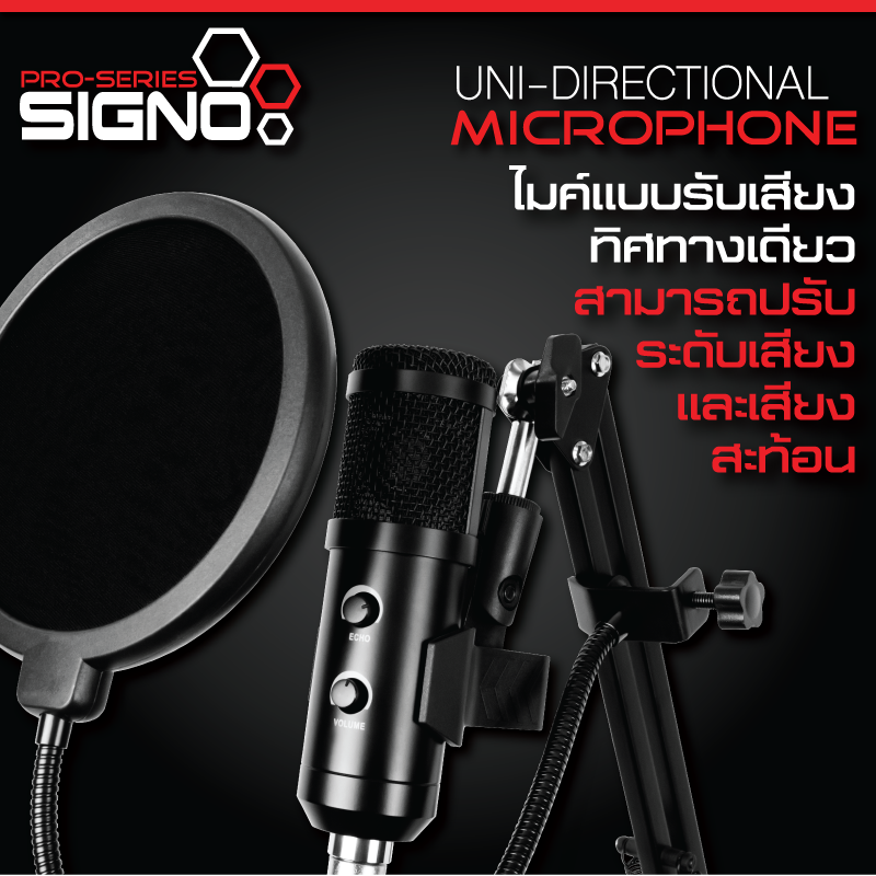 ขาย Signo E-sport Pro-Series MP-704 USB Condenser Microphone Sound ...