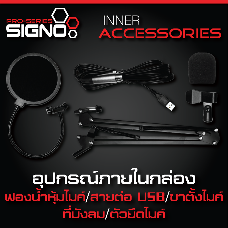 ขาย Signo E-sport Pro-Series MP-704 USB Condenser Microphone Sound ...