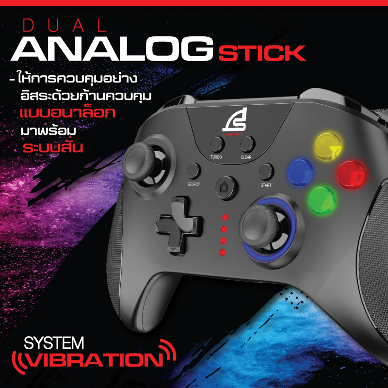 ขาย Signo E-Sport WC-661 Excuber 2.4G Wireless Gaming Controller ราคา ...