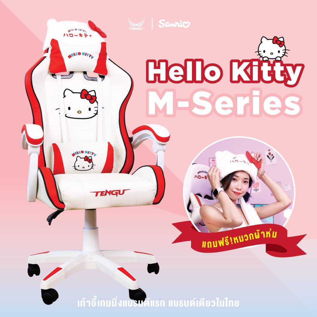 ขาย Tengu Sanrio Hello Kitty Gaming Chair - M Series ราคา 3,100.00 บาท