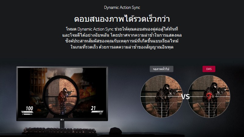 ขาย LG 22MK430H-B: 22 inch Class Full HD IPS LED Monitor with AMD ราคา ...